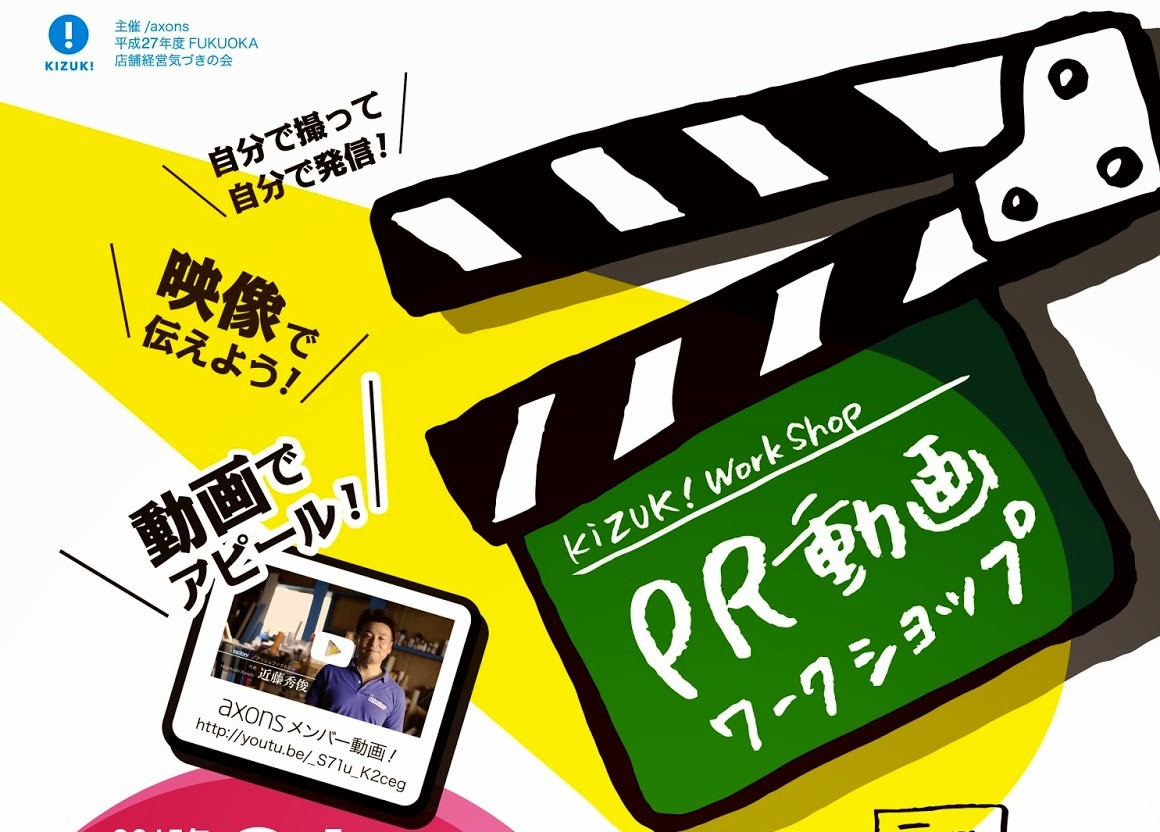 My PR Movie . - hfactory